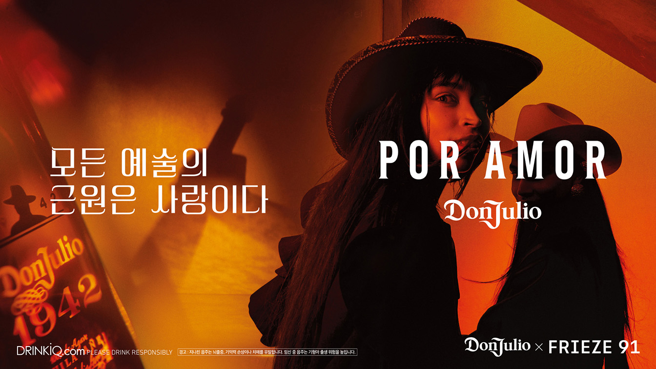 Diageo Korea teams up with Frieze 91 to introduce Don Julio Por Amor campaign in Korea with Jung ...